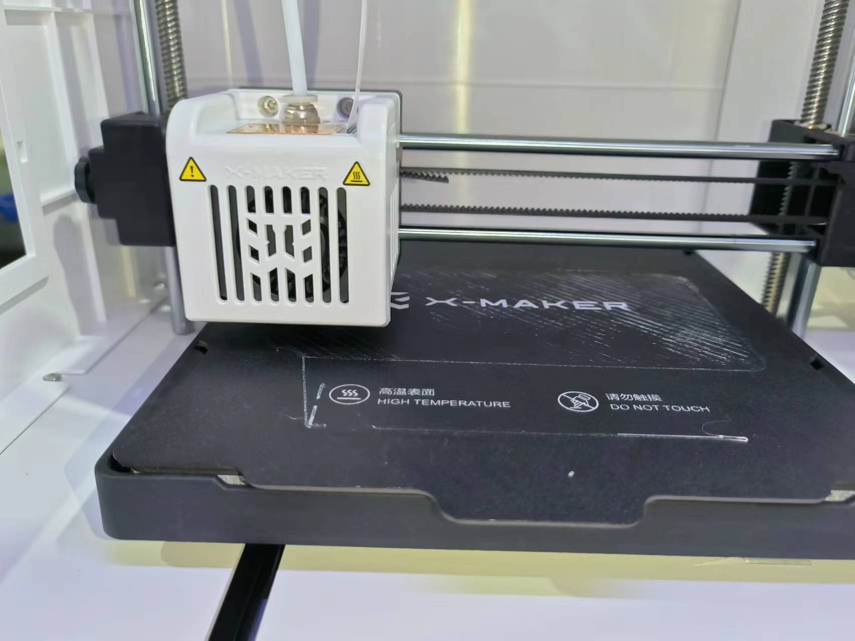 X-MAKER User Guide | AOSEED